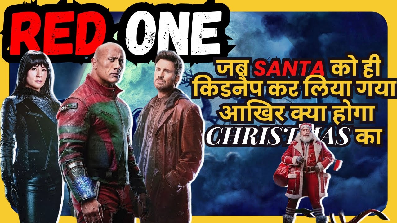 Red One (2025) Movie Explained in Hindi | Fantasy Epic Film Red One in हिंदी / उर्दू ...