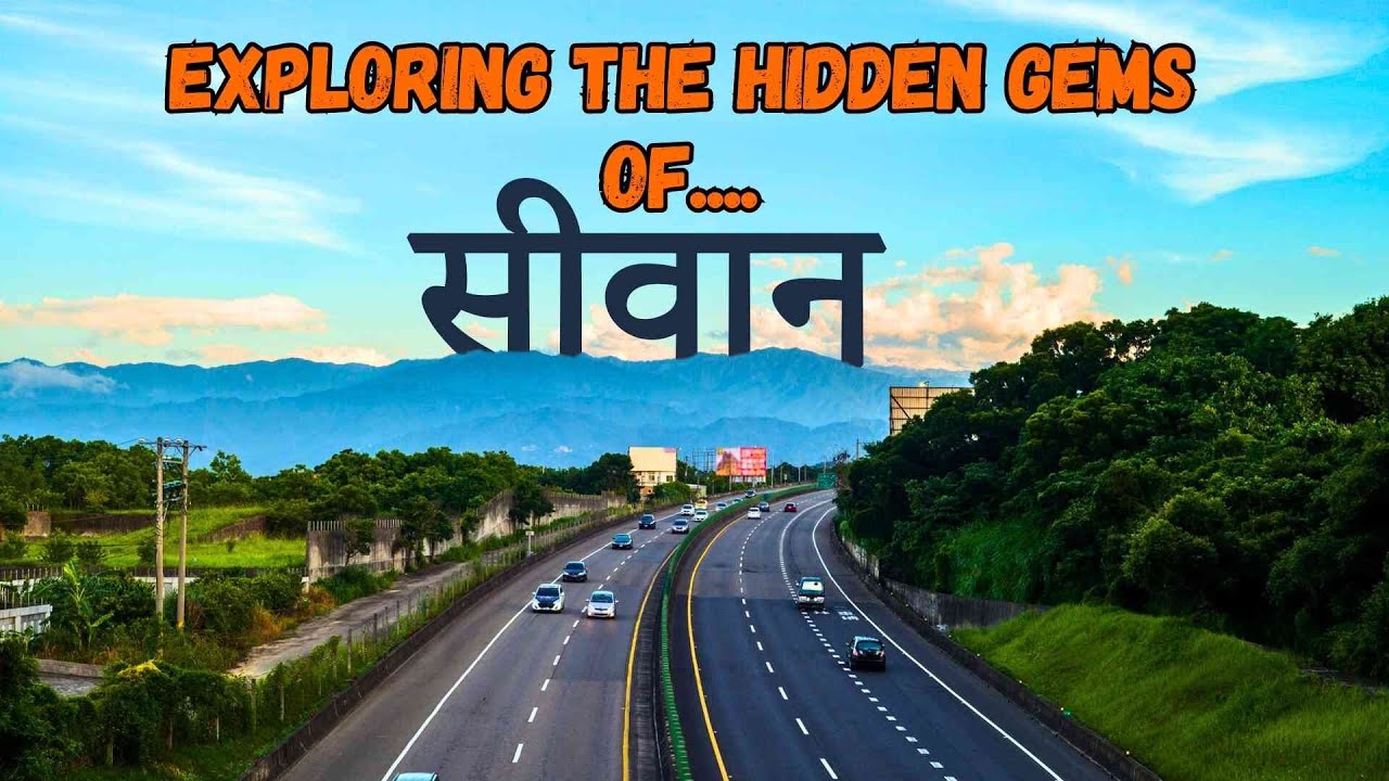 सिवान जिला | Siwan District | Siwan City | History of Siwan #siwan # ...