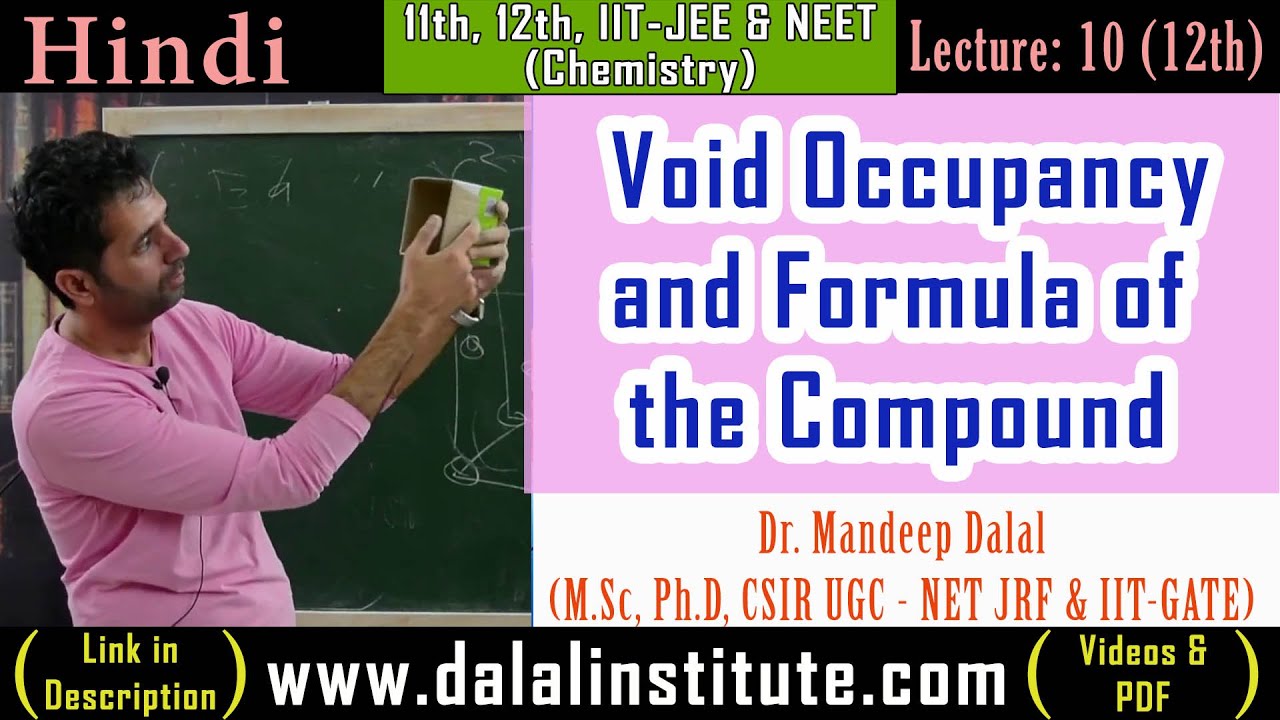 Void Occupancy and Formula of the Compound | Class 12th | Lecture 10 ...