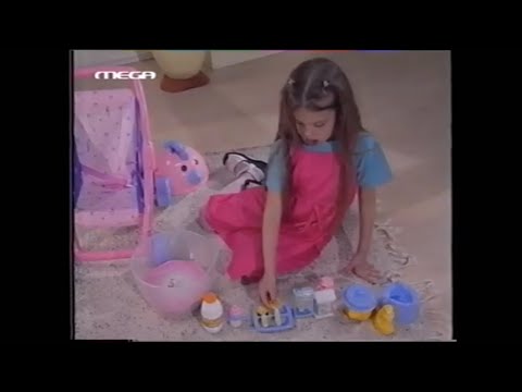 Lilou Tesoro de Pascua (2001)