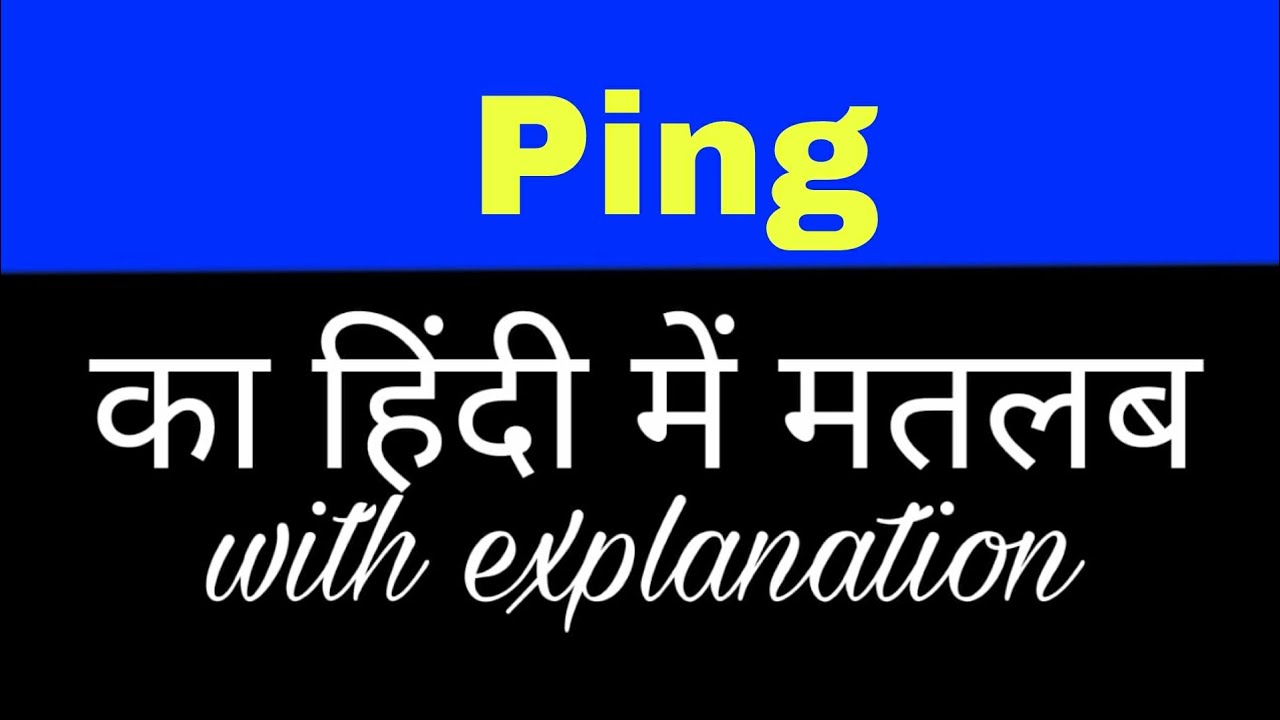 Ping Meaning In Hindi Ping Ka Matlab Kya Hota Hai English To