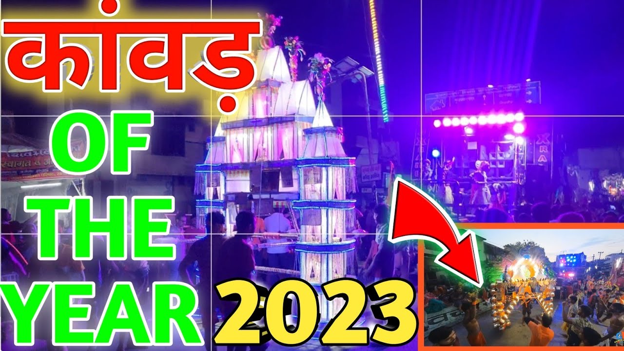 साल 2023 की सबसे अच्छी कांवड़ | kavar of the Year 2023 | kavar yatra ...