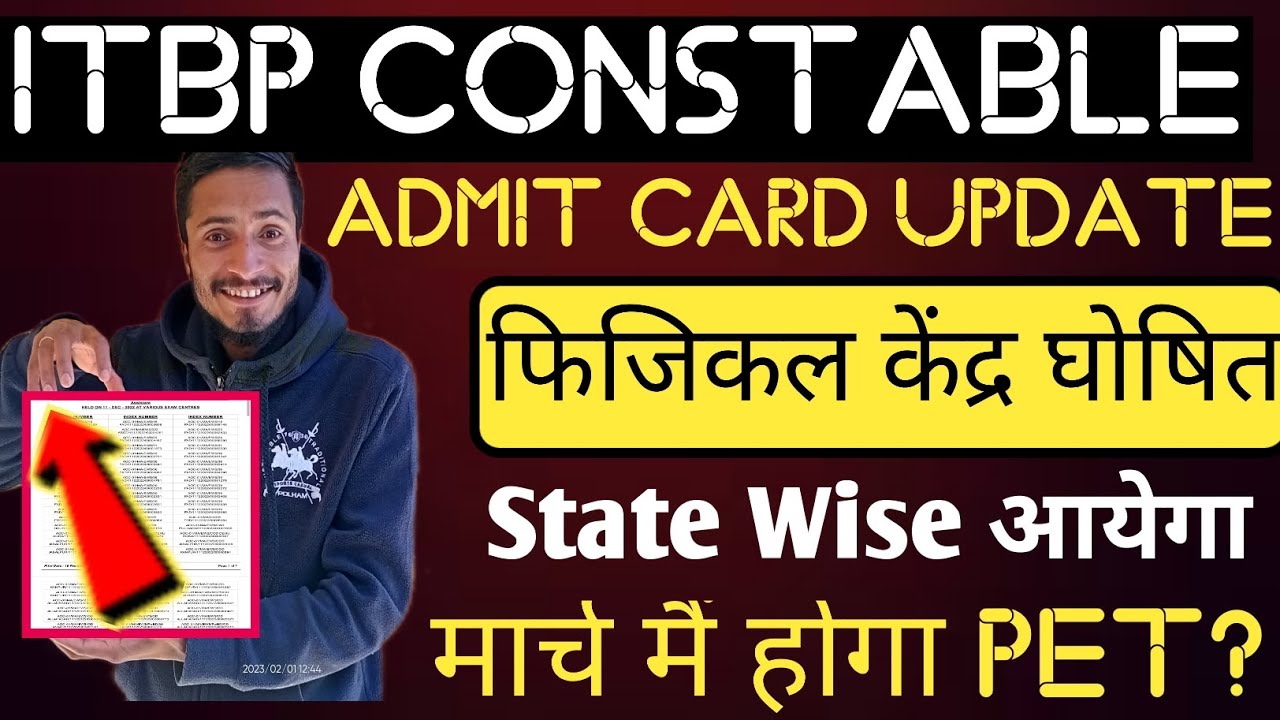 ITBP Constable Animal Transport Admit Card 2023 - YouTube