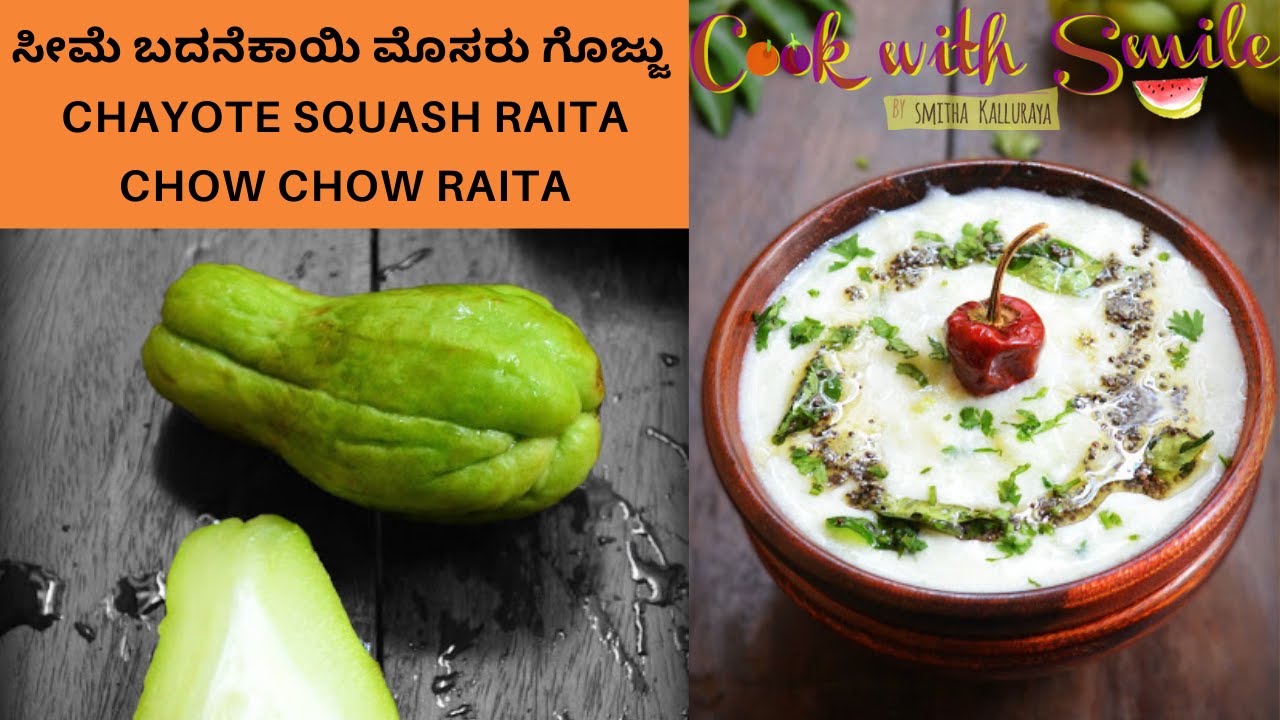 SEEME BADANEKAYI MOSARUGOJJU / CHOW CHOW RAITA / CHAYOTE SQUASH RAITA ...