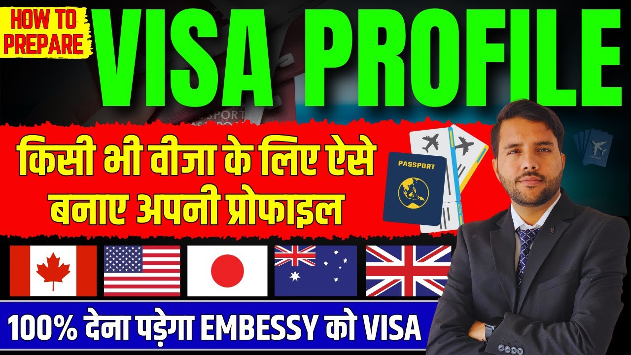 How to Make Perfect Profile for any VISA, Important Documents for VISA ...