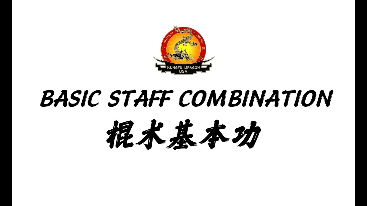 Kung Fu Dragon USA Online Tutorial: Basic Staff Combination 棍术基本功 - YouTube