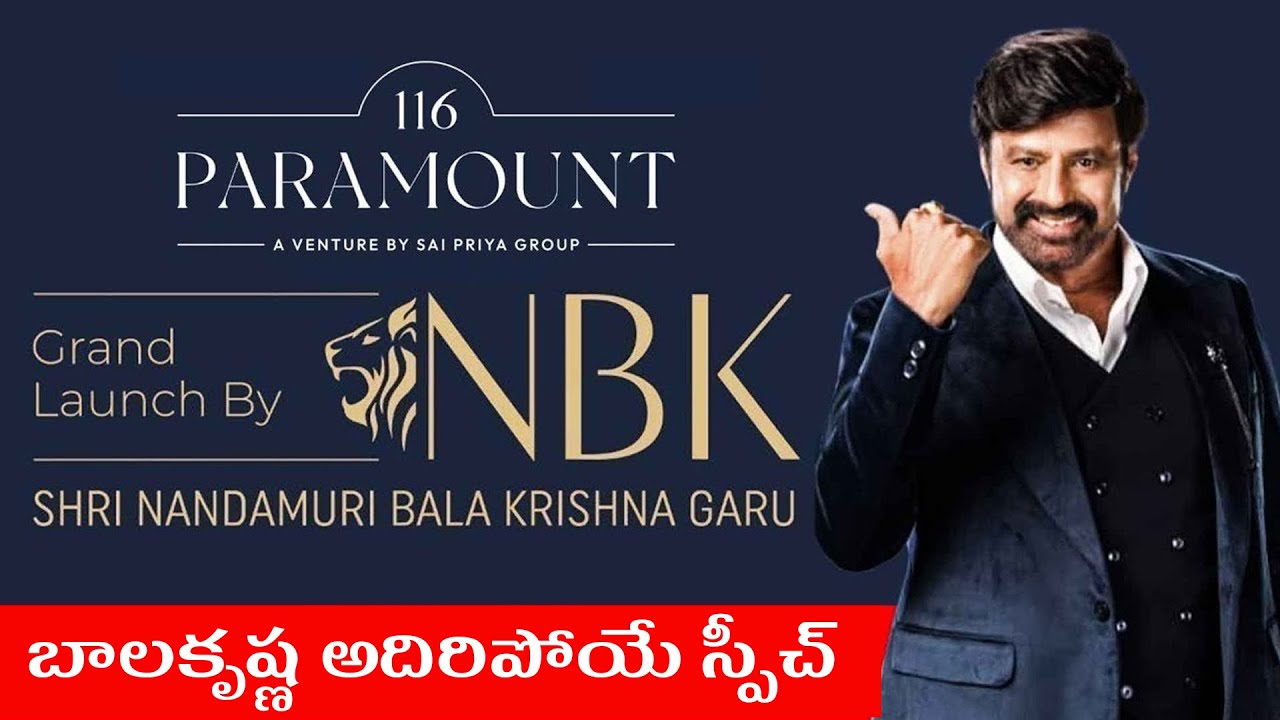 Nandamuri BalaKrishna Superb Speech @ 116 Paramount Grand launch ...