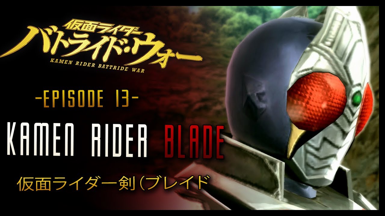 Kamen Rider: Battride War Genesis Episode 12 BLADE A Fighter's Destiny ...