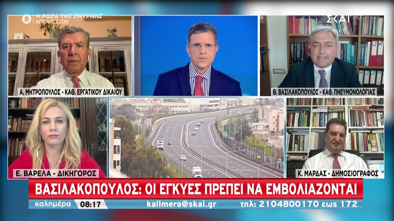 Βασιλακόπουλος: Οι έγκυες πρέπει να εμβολιάζονται | Καλημέρα | 02/05 ...