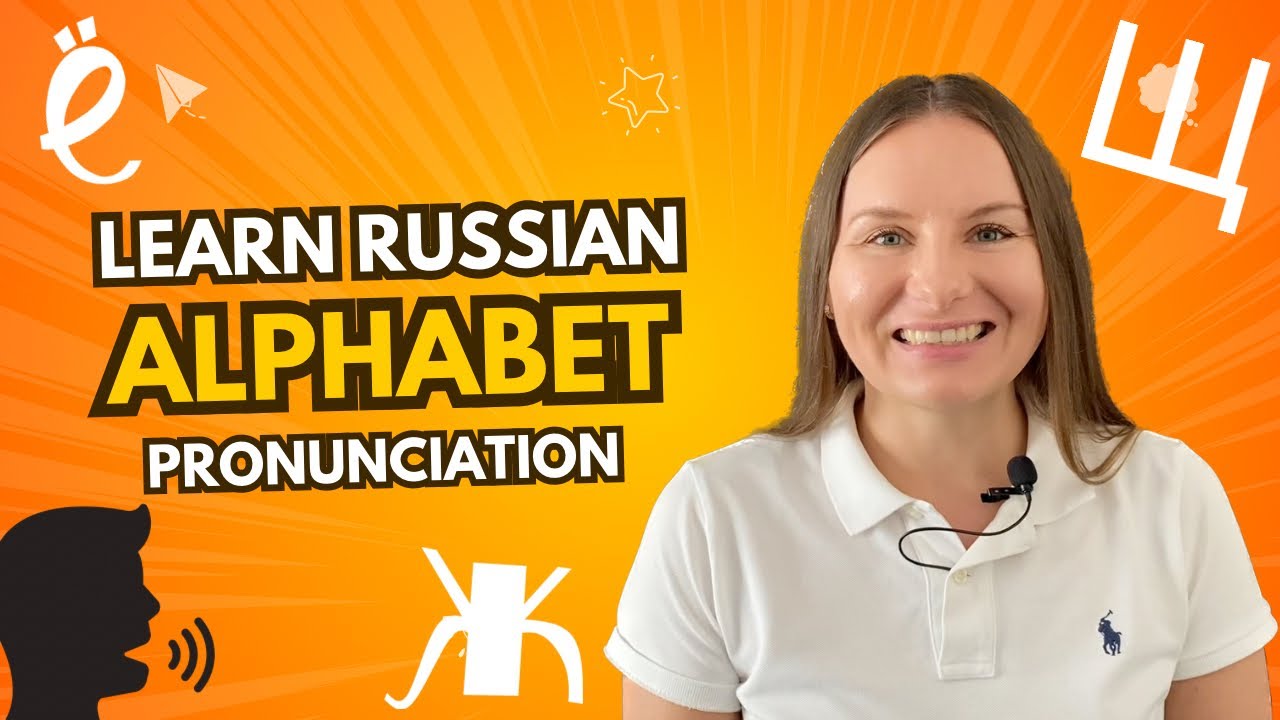 Learn Russian Alphabet Pronunciation. Lesson 1 - YouTube