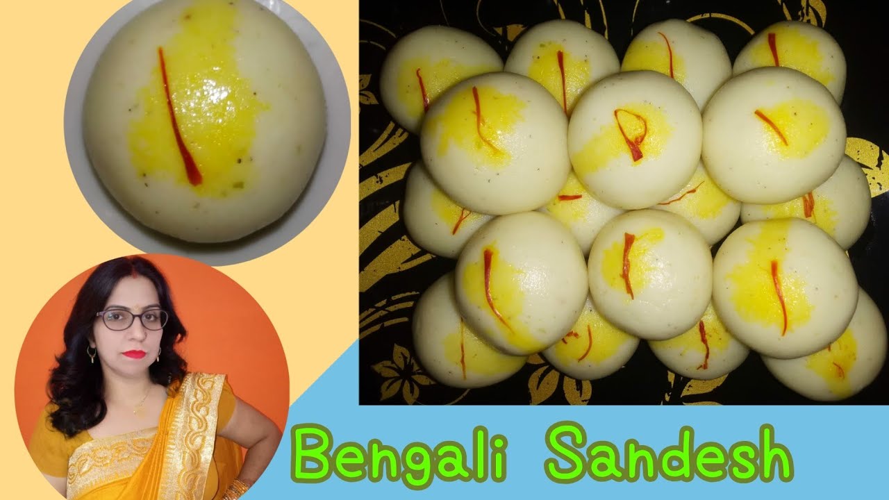 बंगाली संदेश रेसिपी | সন্দেশ রেসিপি | How to make bengali sandesh | # ...