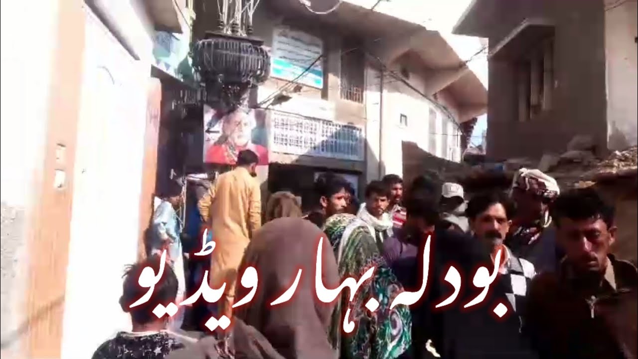 Bodla Bahar new video - YouTube