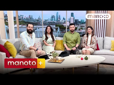 من و تو پلاس جمعه ۱۹ خرداد ۱۴۰۲ - شیلی، مربی بدنسازی و هیما ذاکر / Manoto Plus
