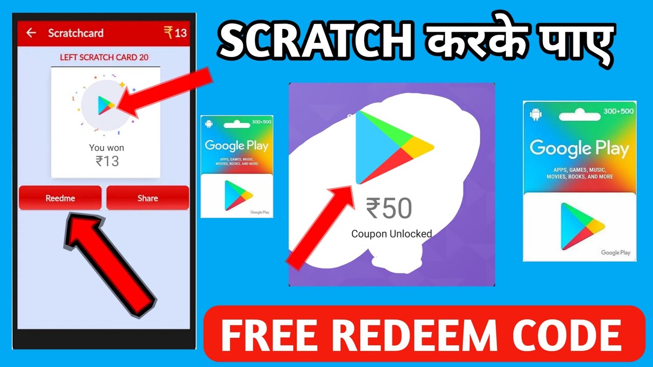 ( Redeem Code ) free redeem code app | google play redeem code | how to ...