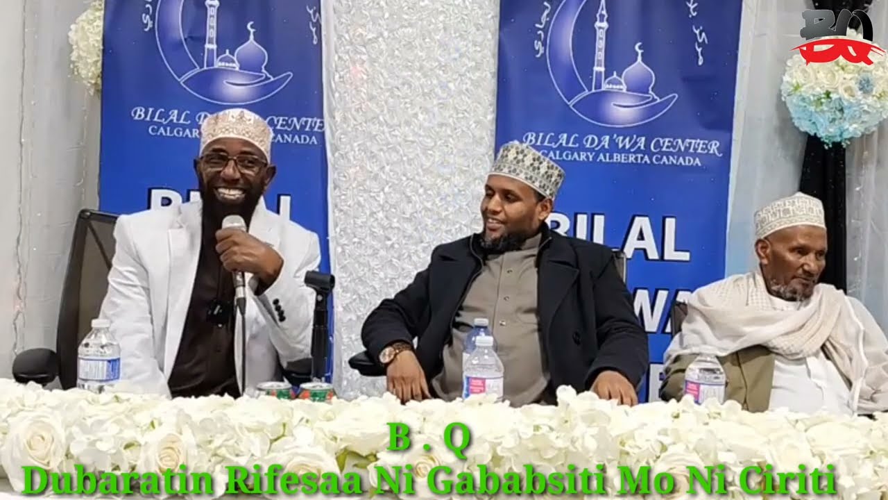 Sheikh Amin Ibro Dhamasa Dubarti Islamaa Rifena Cirachuu Mali Je'eti ...