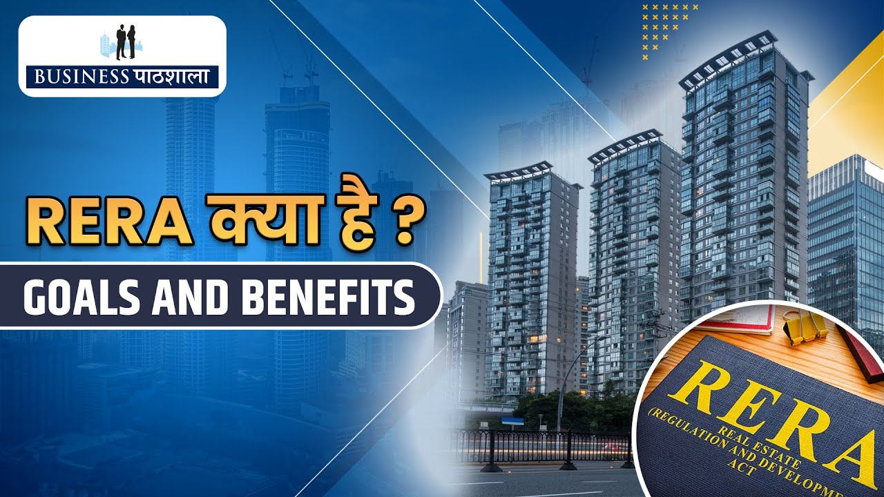 What is RERA? | RERA Act | RERA for Real Estate | Business Pathshala ...