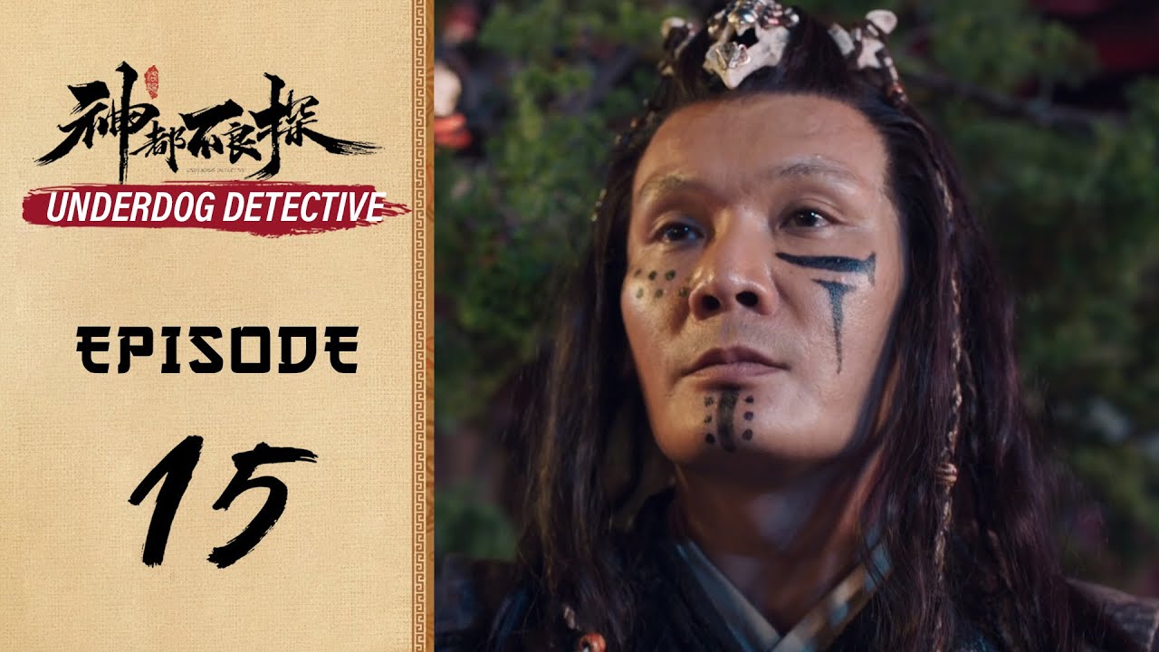 Underdog Detective: Episode 15 - YouTube