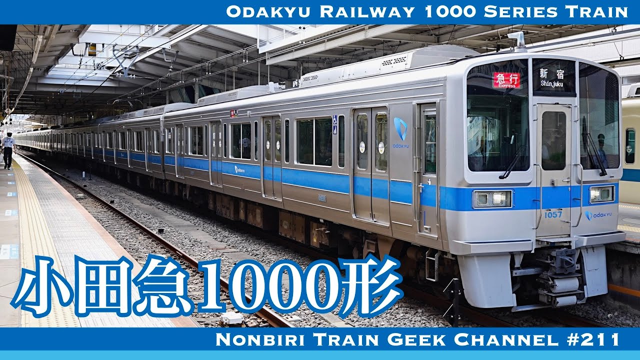 【4K 60fps】【#のんてつ】小田急1000形 フルSiC MOSFET VVVF Odakyu Railway 1000 Series ...