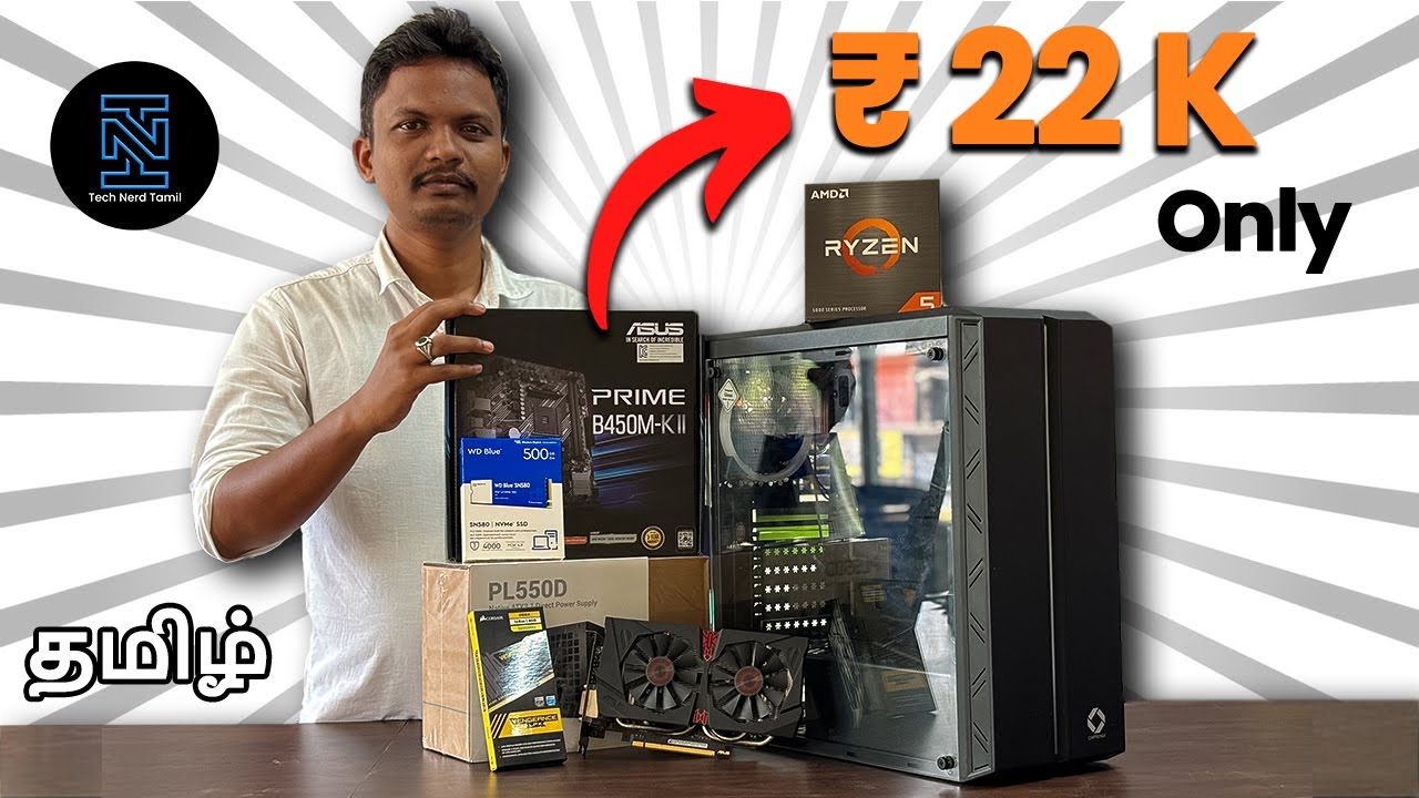 Ryzen 5 5500 PC Build under 22K 😲🔥சாத்தியமா? Best Budget Gaming CPU 🤩 ...