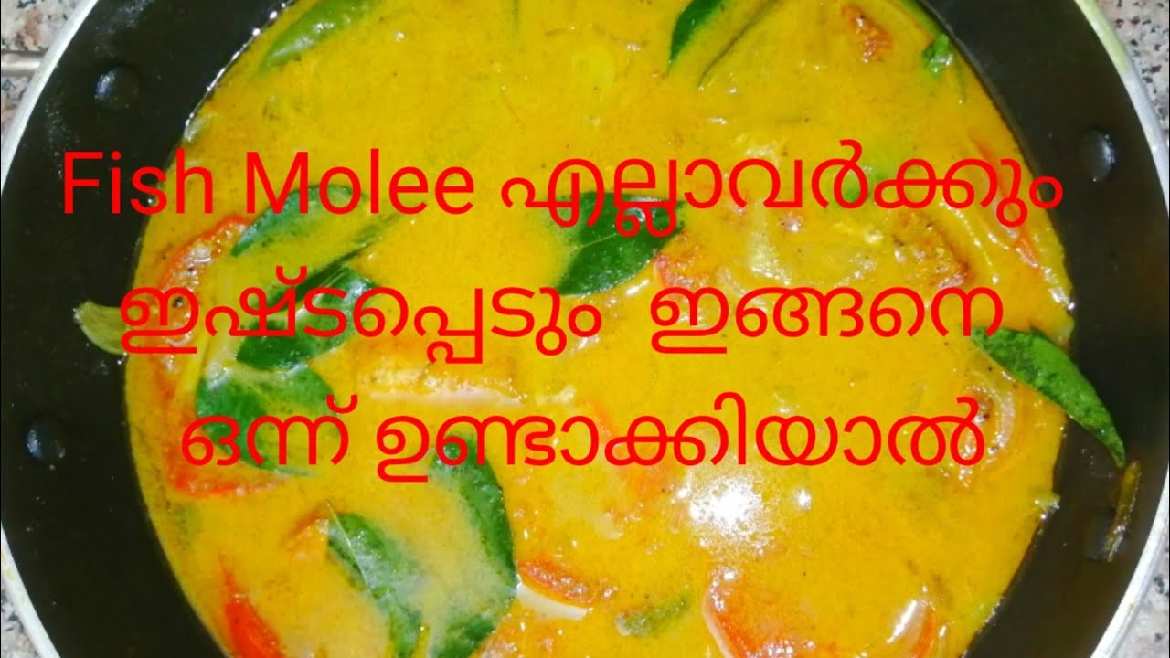 FISH MOLEE/ FISH MOLLY /EASY FISH CURRY - YouTube
