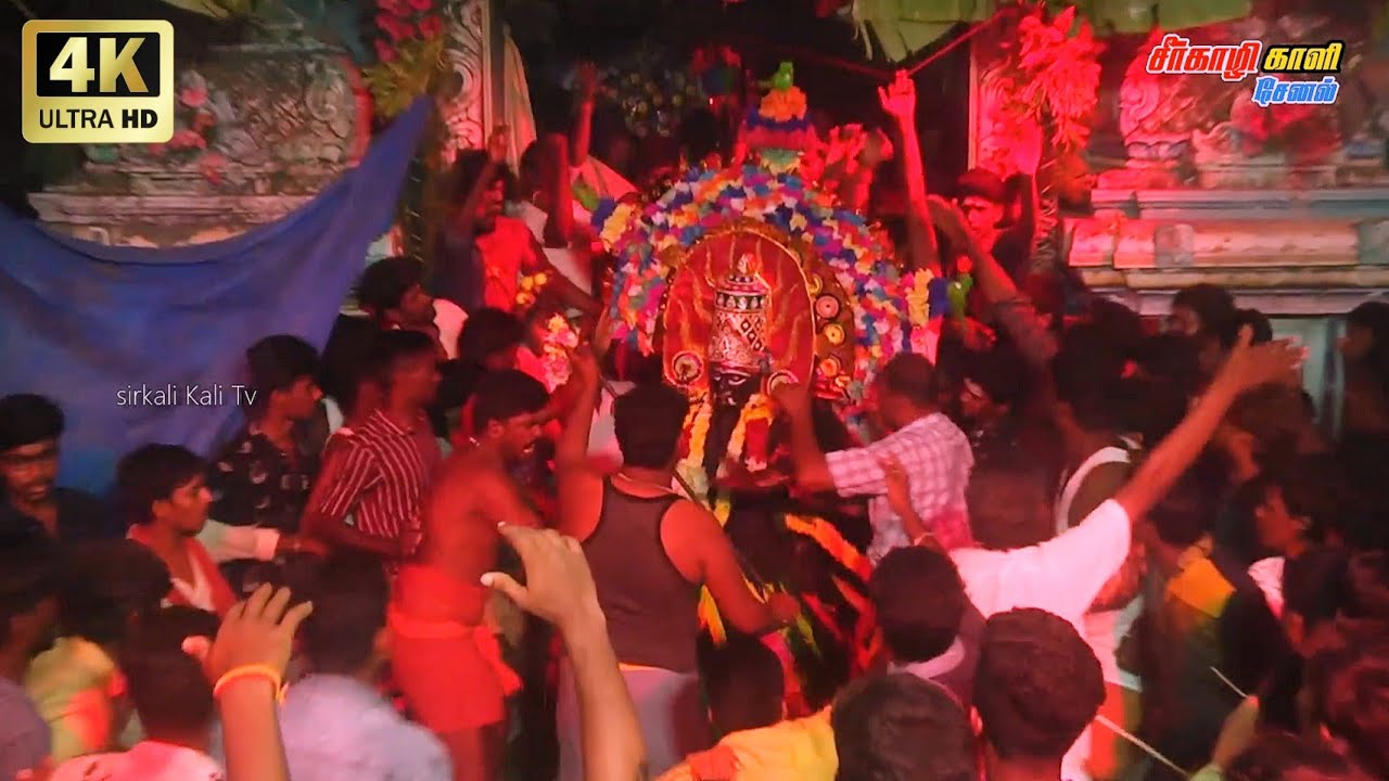 🔴LIVE | நேரலை | 2021 | Sirkali கீழத்தெரு Angalamman Temple Mayana ...