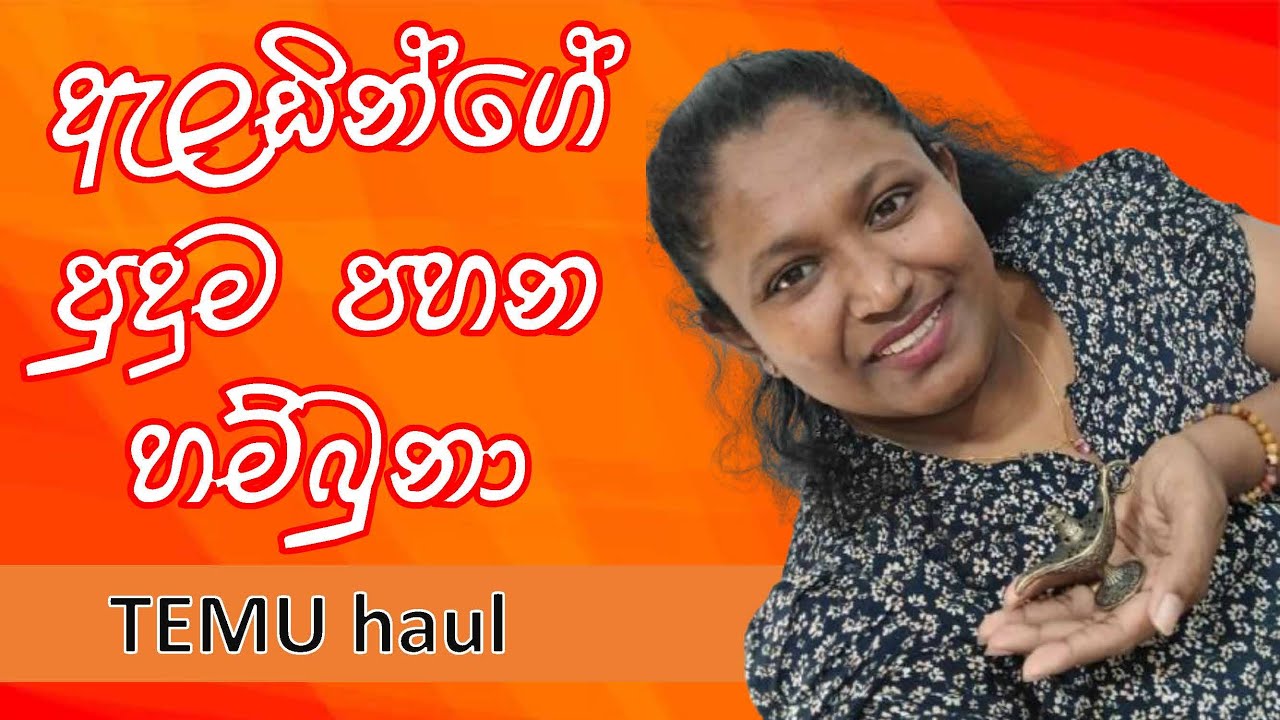 Temu Haul | Return | Check parcel status | How to place order | Temu ...