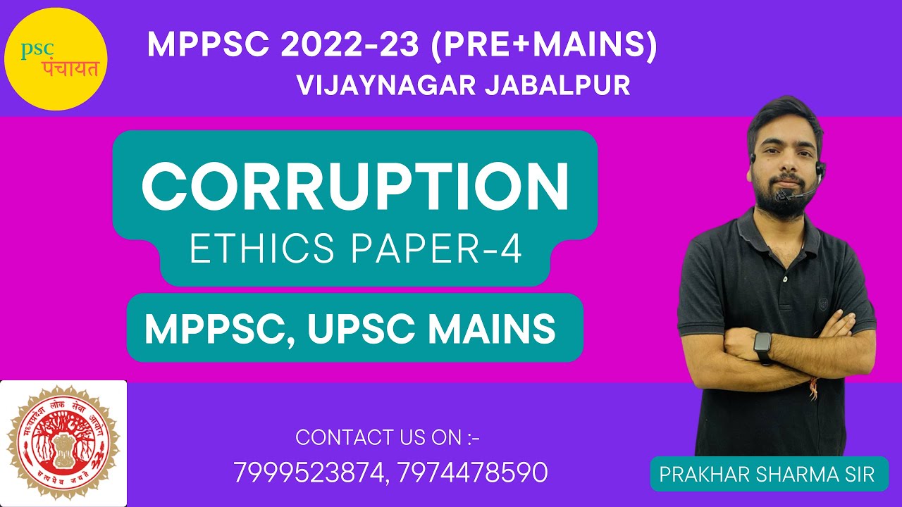 ETHICS LEC-28 | CORRUPTION | MPPSC PAPER-4 | #mppsc #upsc | Prakhar ...