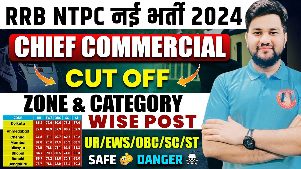 RRB NTPC CUT OFF / ZONE WISE VACANCY 2024 | CHIEF COMMERCIAL | CATEGORY ...