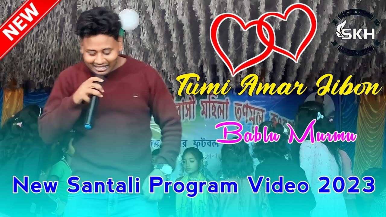 Tumi Amar Jibon Santali Song ||Bablu Murmu New Santali Video 2023 ||Bhabanipur Program - YouTube