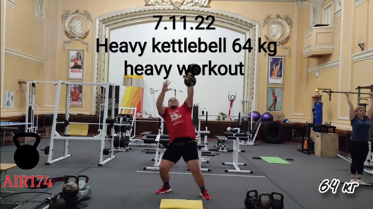 7.11.22 Тяжёлые гири 64 кг. Тяжёлая работа. Heavy kettlebell 64 kg ...
