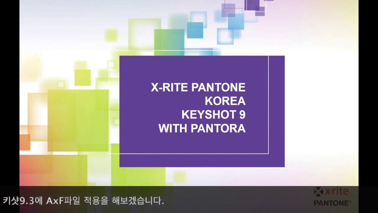 3D 입체 표면 스캐너 x-rite PANTONE TAC7 (Total Appearance Capture (TAC ...