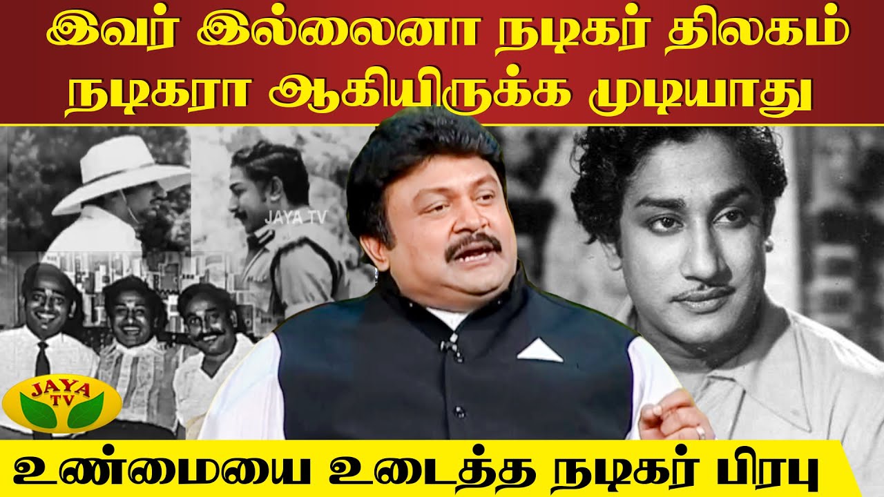 Actor Prabhu About His Father Sivaji Ganesan | Prabhu Interview ...