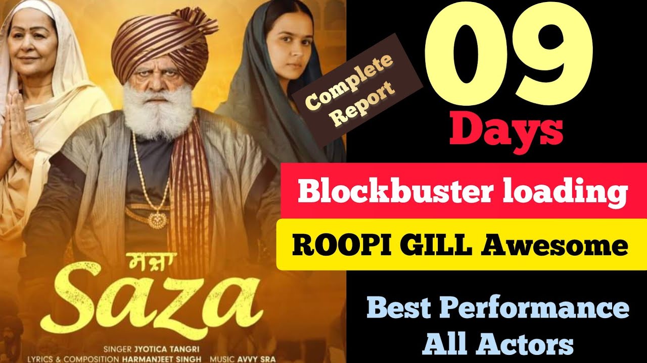 Bibi rajni box office collection worldwide day 9 Bibi rajni total ...