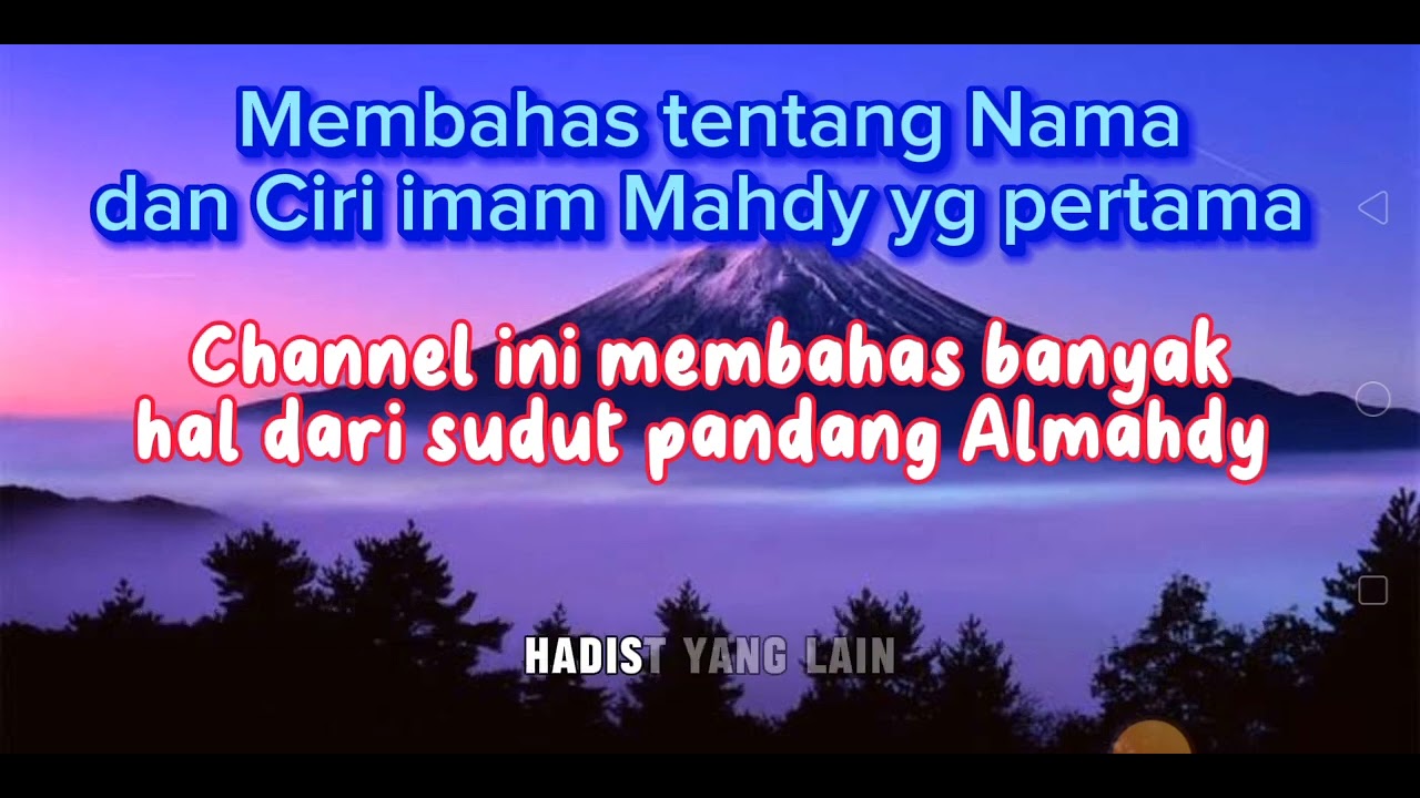 mengungkap fakta, nama dan ciri imam Mahdy yg sesungguhnya. - YouTube