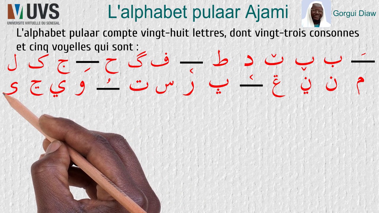 L'alphabet pulaar ajami - YouTube