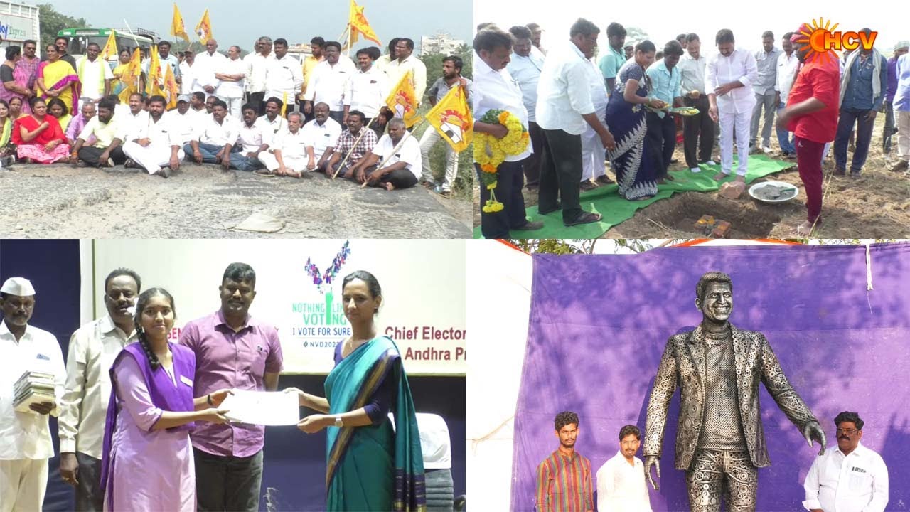 TENALIHCVNEWS:25-01-2023 - YouTube