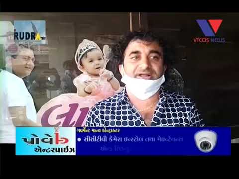 BHAVNAGAR : MARUTI IMPEX HIRA NA KARKHANA MA CORONA NA 5 POSITIVE CASE ...