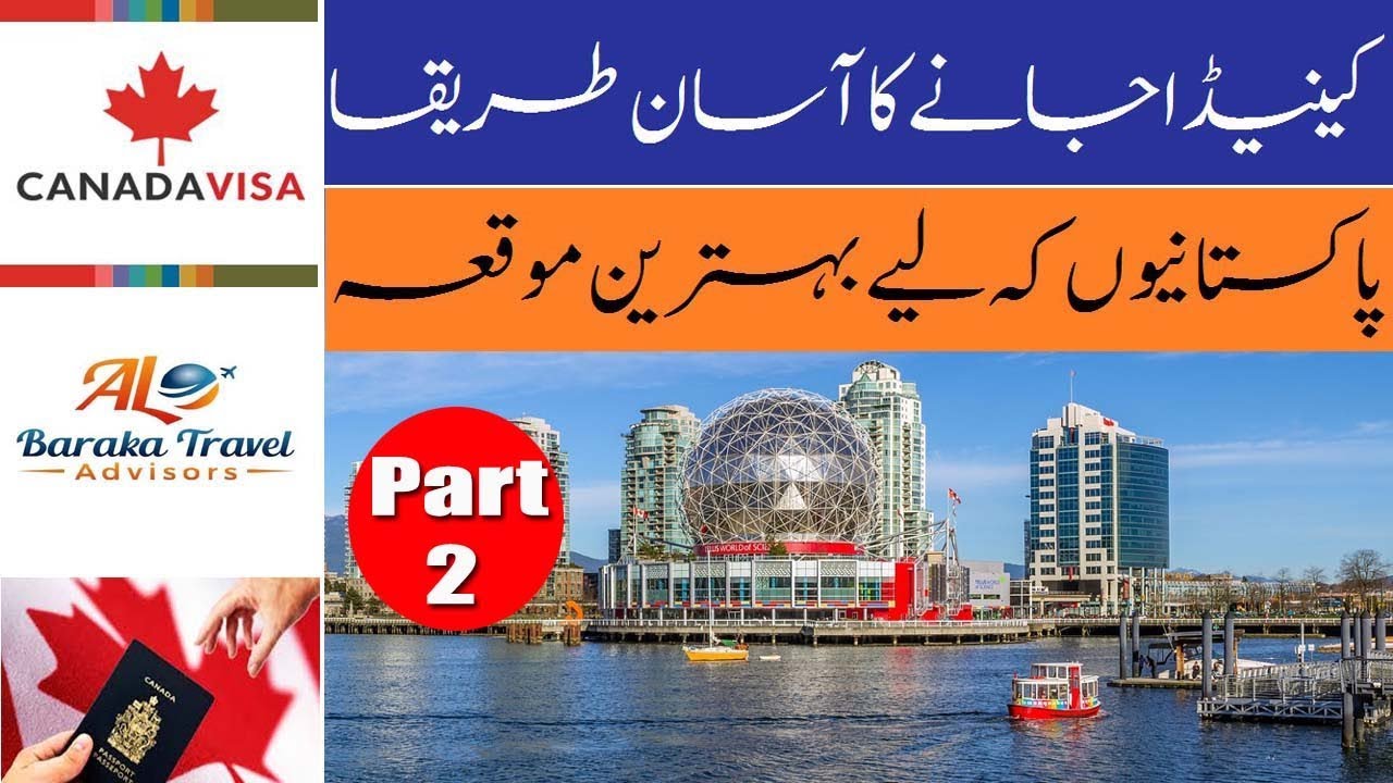 Pakistan to Canada Visa Process 2019 Part II - YouTube