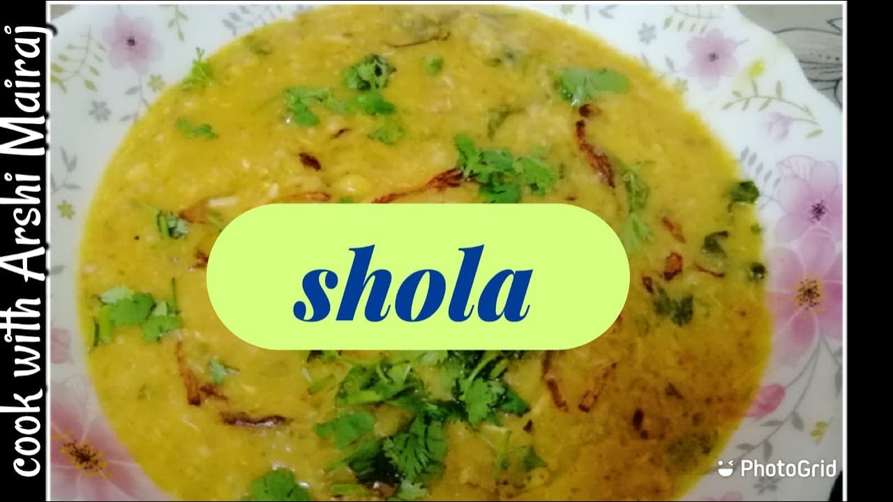 Old Delhi ki famous Shola Recipe |Spicy Shola is a delicious recipe in ...