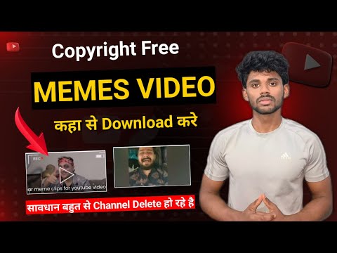 How to download memes for YouTube videos?