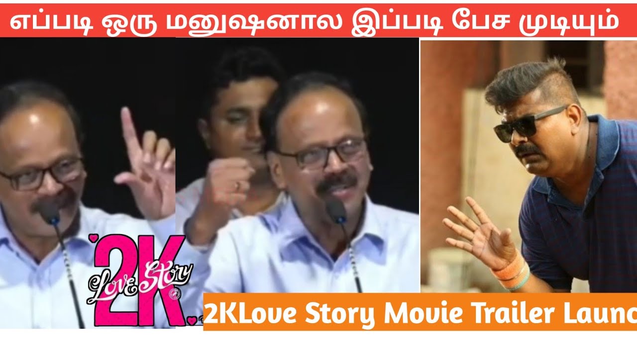 மத்தவங்க முகம் சுழிக்கிற வார்த்தைகள் ஏற்றுகொள்ள முடியாது -Producer G ...