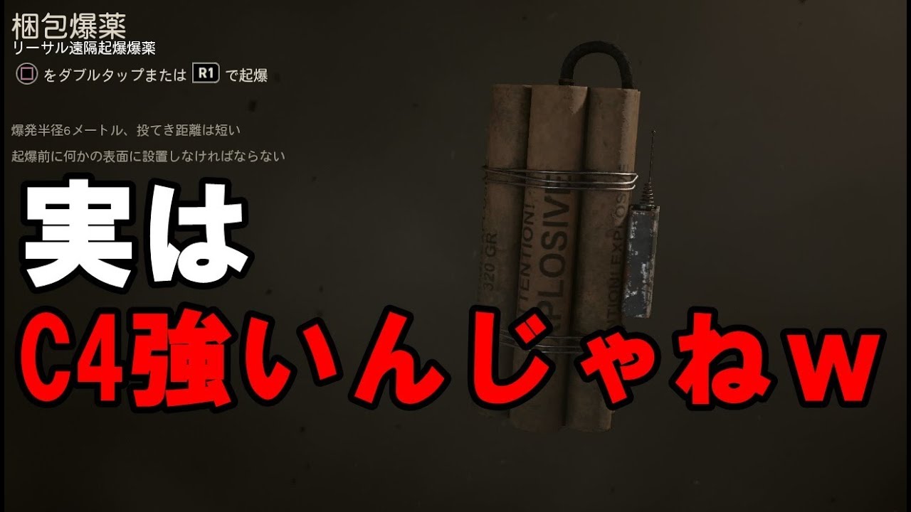 【WW2】旗上にC4置いて逃げる極悪4PTと遭遇wwww【笑い方がツボW】 - YouTube