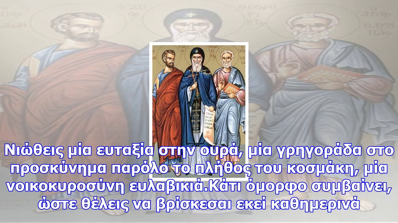 9812 - μείνε για χριστούγεννα, παναγία μου - YouTube