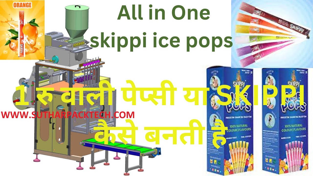 1 रु वाली पेप्सी या SKIPPI कैसे बनती है FACTORY में | Ice Pops & Ice ...