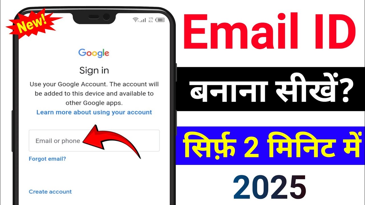 Email ID kaise Banaye !! Gmail Id kaise Banaye !! Google Account kaise Banaye !! How To Create ...