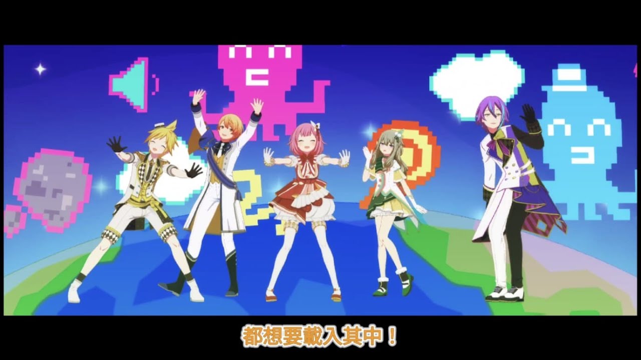 【Project Sekai】[中文字幕]3DMV《オペラ！スペースオペラ！/Opera! Space Opera!》Wonderlands× ...