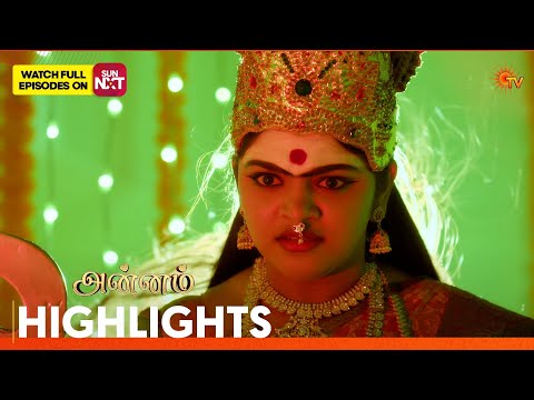 Annam - Highlights | 21 Apr 2026 | Tamil Serial | Sun TV
