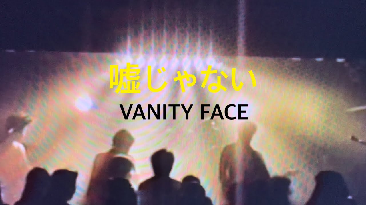 VANITY FACE 「嘘じゃない」1991年 - YouTube