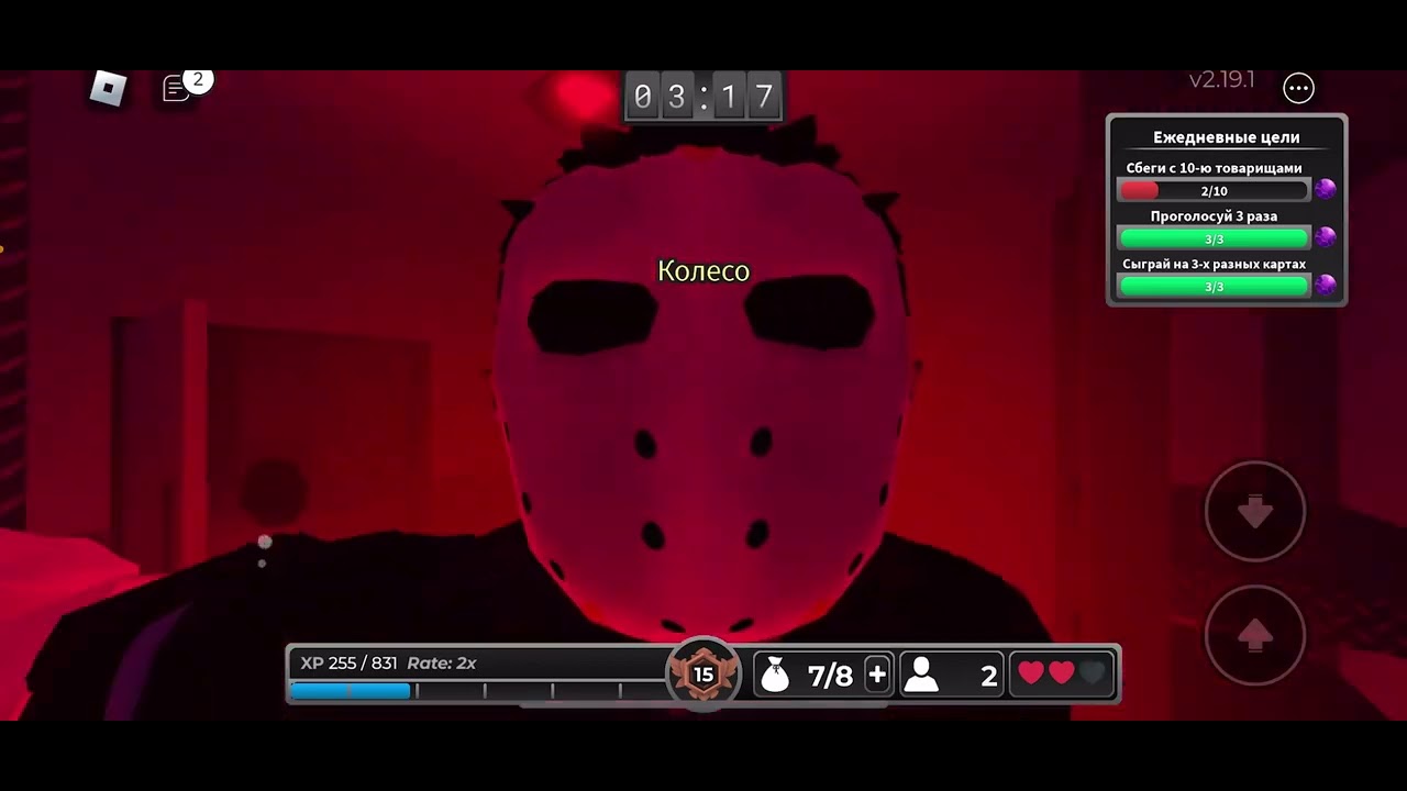 ИГРАЮ В ПОБЕГ ОТ УБИЙЦЫ ЧАСТЬ 2!!!! - YouTube