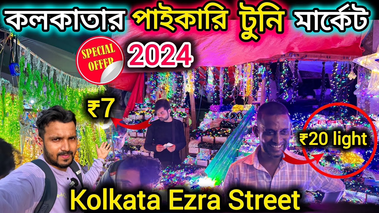 kolkata Tuni Light Market. ezra street light market 2024. ezra street ...